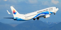 Donghai Airlines (东海航空) - AirlinesHQ.com